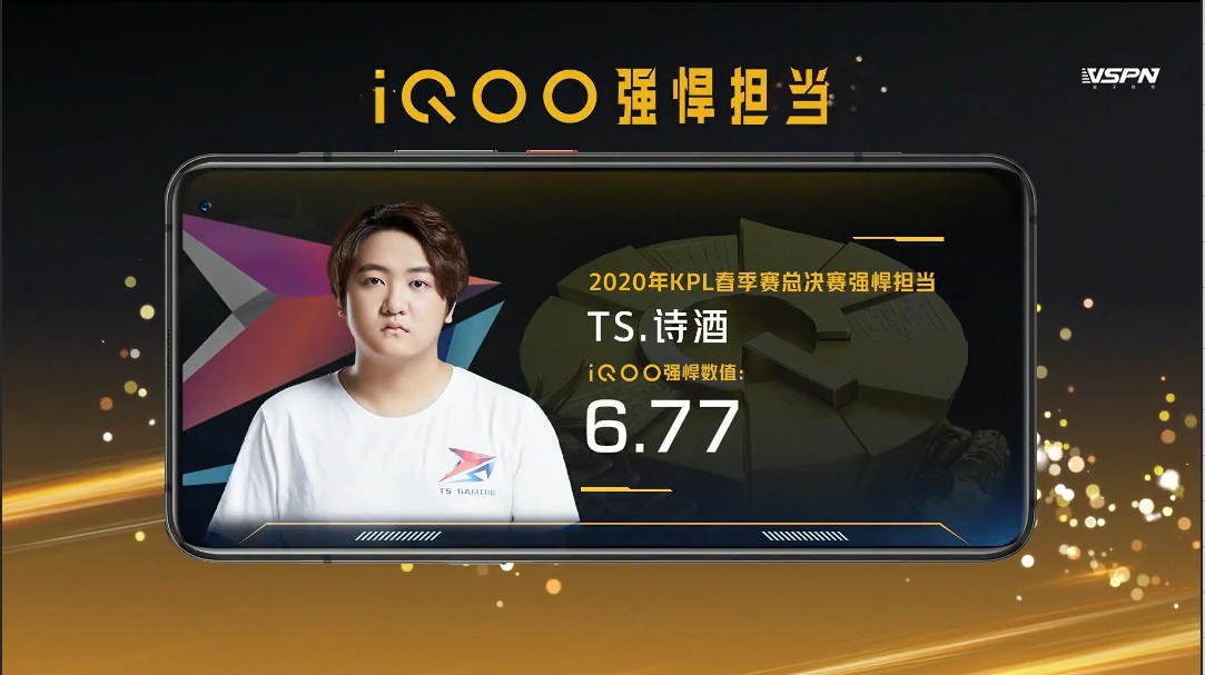 2020年KPL春季赛总决赛完满落幕，TS“一穿五”夺冠创造历史 | 游戏大观 | GameLook.com.cn