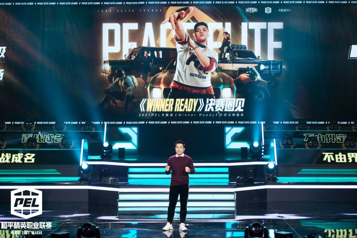 和平精英勾勒全球赛事版图，2021 PEL S1正式启航 | 游戏大观 | GameLook.com.cn