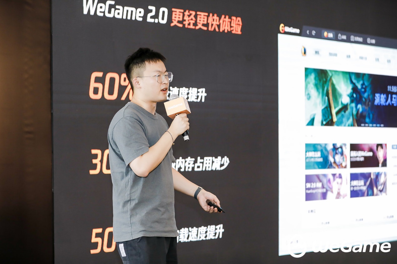 WeGame开发者大会：与游戏人同行，多项举措助力国产游戏生态发展 | 游戏大观 | GameLook.com.cn