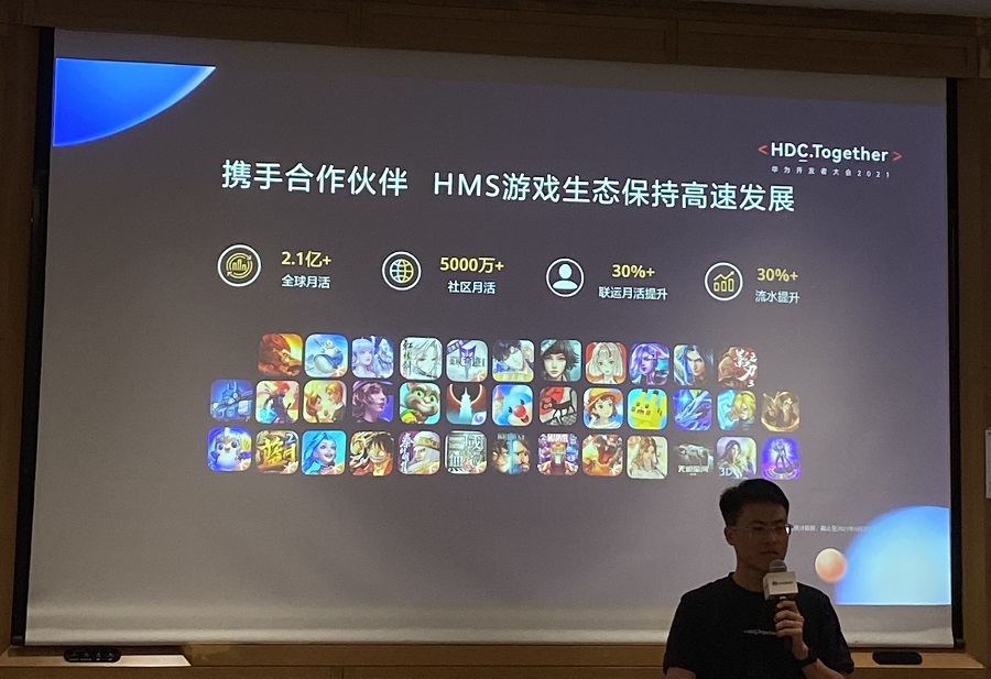 成立互动媒体BU，深挖内容潜力，华为越来越懂游戏？ | 游戏大观 | GameLook.com.cn