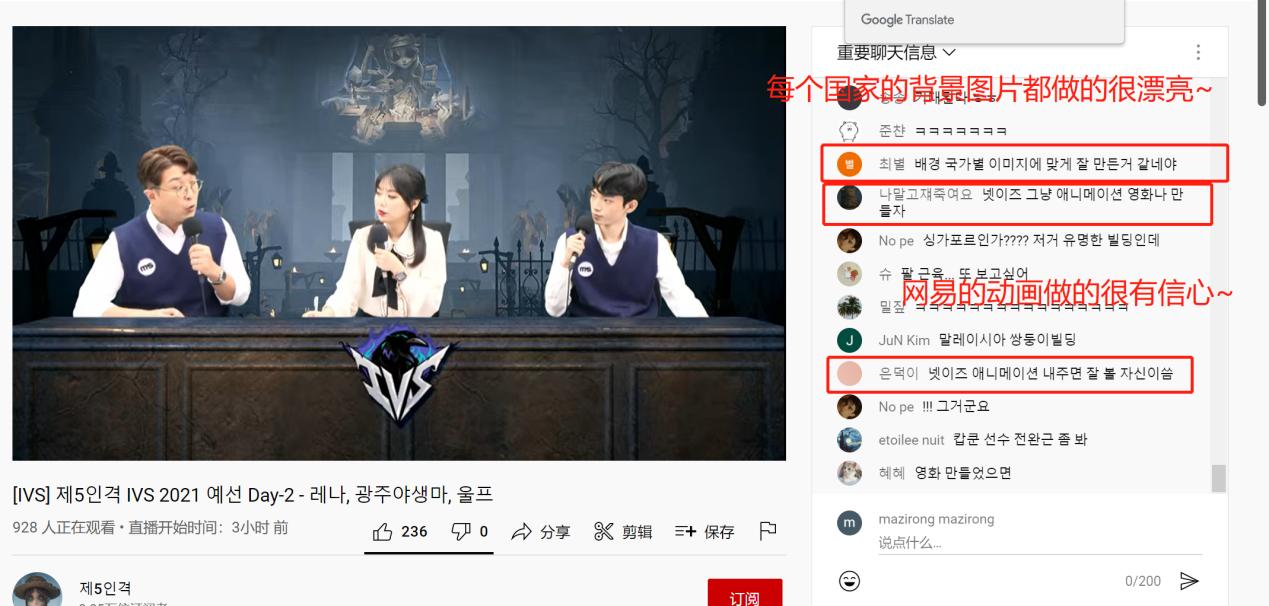 IVS亚洲对抗赛FPX.ZQ夺冠，《第五人格》又一国际性赛事圆满落幕 | 游戏大观 | GameLook.com.cn