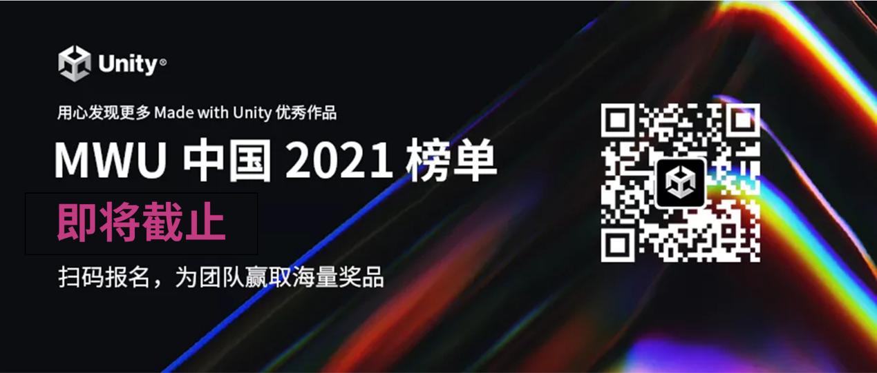 国产游戏全面开花，登上MWU中国榜单的都赢了，下一个是谁？ | 游戏大观 | GameLook.com.cn