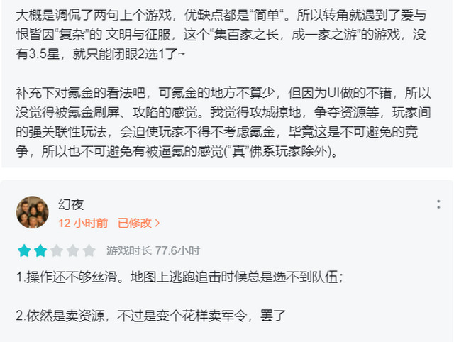 不卖VIP不卖资源，打到畅销榜第6，开年爆款是4399的这款SLG？ | 游戏大观 | GameLook.com.cn