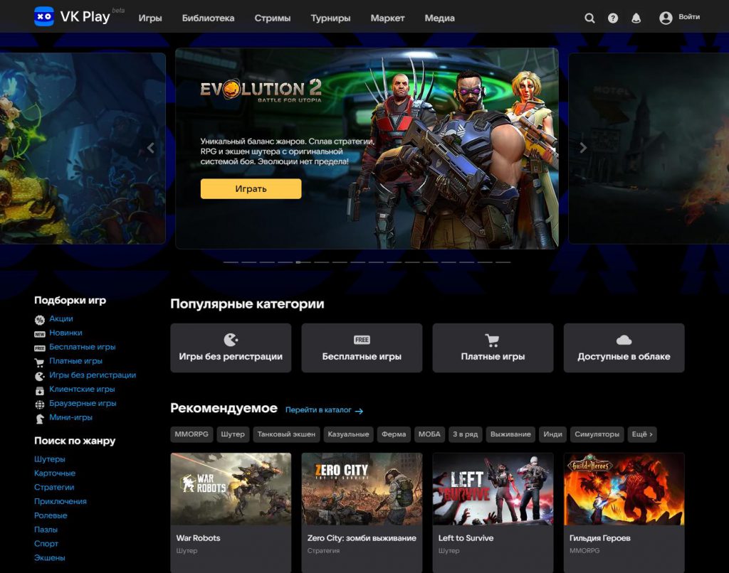 俄罗斯人不服输！VK推出“俄版Steam”VK Play，平台仅抽成5%游戏过万款 | 游戏大观 | GameLook.com.cn