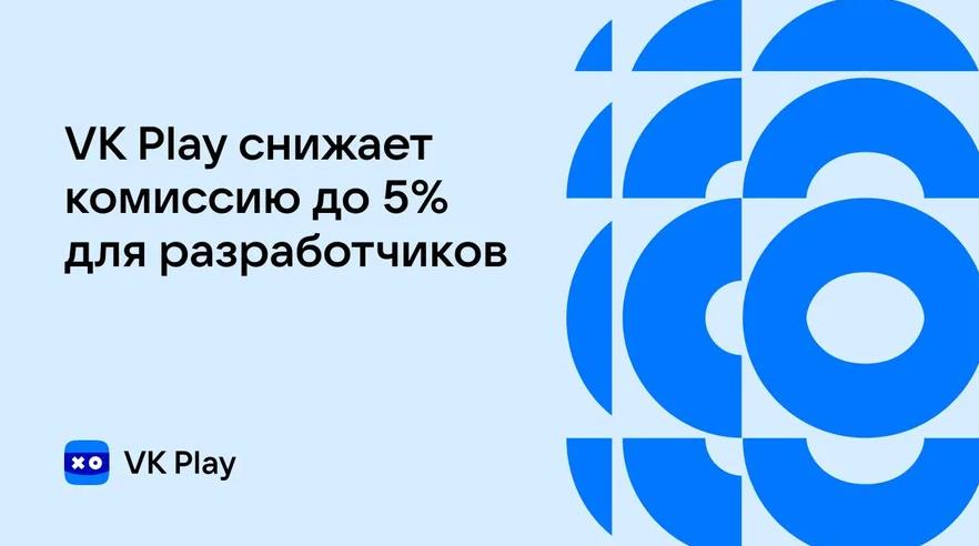 俄罗斯人不服输！VK推出“俄版Steam”VK Play，平台仅抽成5%游戏过万款 | 游戏大观 | GameLook.com.cn