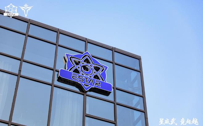 eStar、V5母公司计划明年上市，目标成为中国首家上市电竞俱乐部 | 游戏大观 | GameLook.com.cn