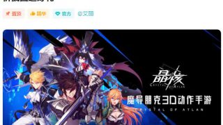 TalkingData:18种游戏运营活动优缺点 | 游戏大观 | GameLook.com.cn