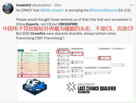 刚刚落幕的CFS世锦赛，成了全球CFer的狂欢舞台 | 游戏大观 | GameLook.com.cn