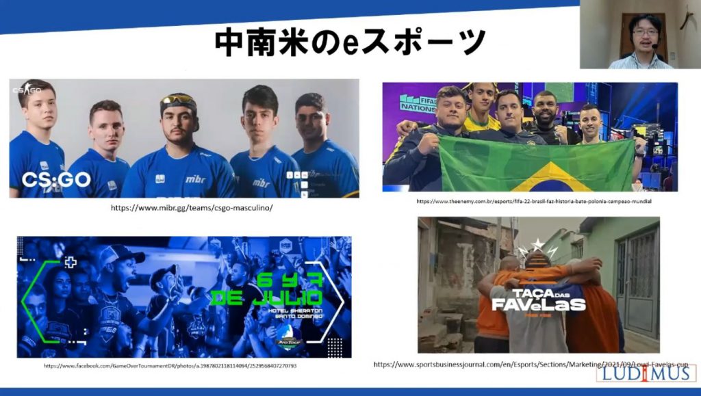 CEDEC | 深度分析：拉丁美洲游戏市场是怎样的？ | 游戏大观 | GameLook.com.cn