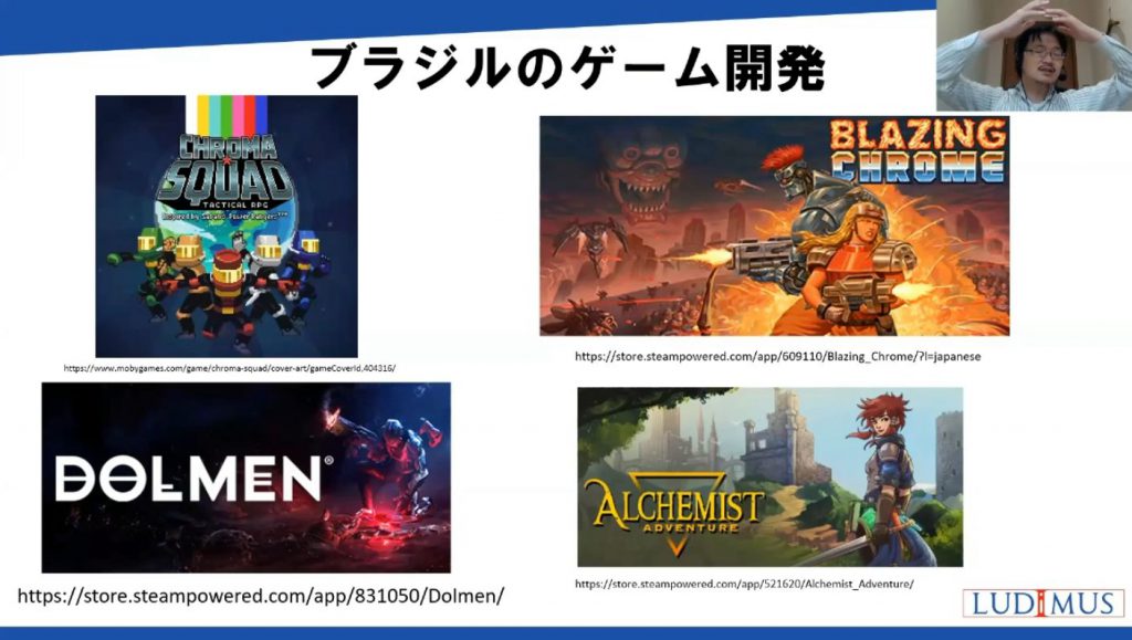 CEDEC | 深度分析：拉丁美洲游戏市场是怎样的？ | 游戏大观 | GameLook.com.cn