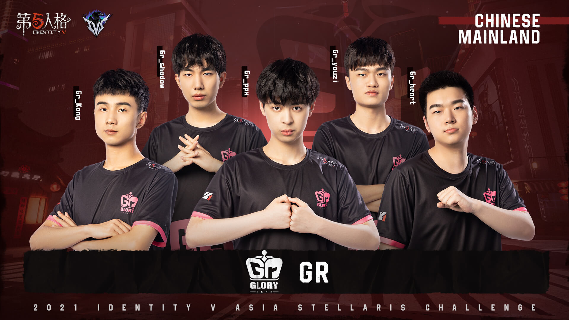 IVS亚洲对抗赛FPX.ZQ夺冠，《第五人格》又一国际性赛事圆满落幕 | 游戏大观 | GameLook.com.cn