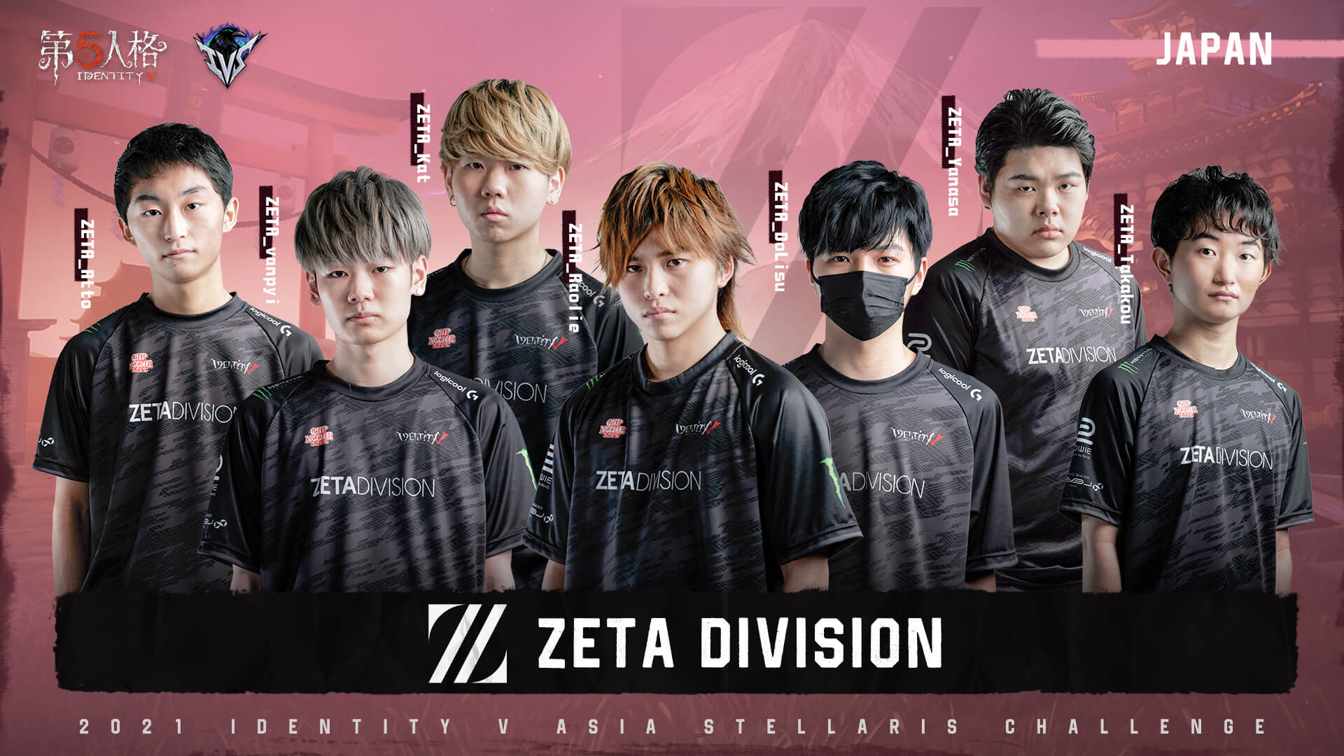 IVS亚洲对抗赛FPX.ZQ夺冠，《第五人格》又一国际性赛事圆满落幕 | 游戏大观 | GameLook.com.cn