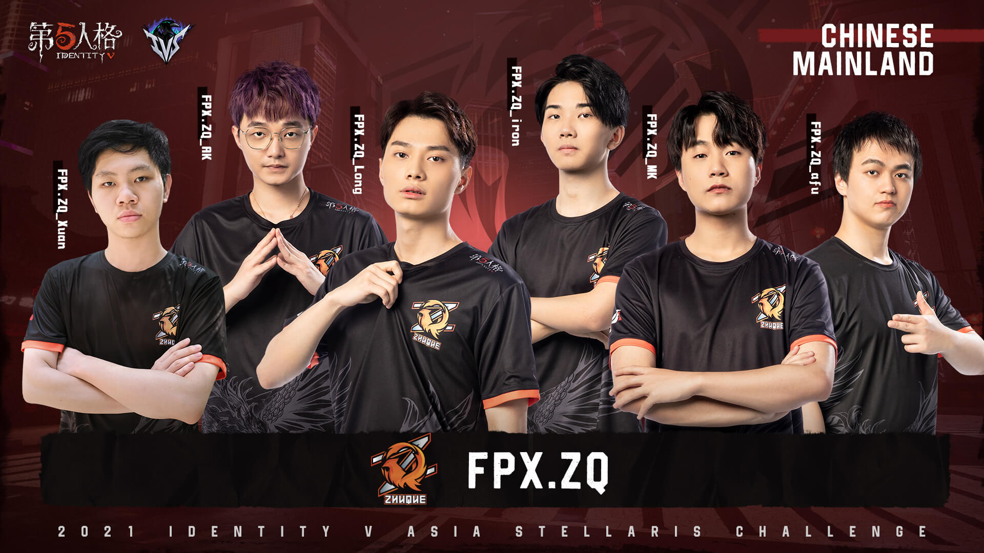 IVS亚洲对抗赛FPX.ZQ夺冠，《第五人格》又一国际性赛事圆满落幕 | 游戏大观 | GameLook.com.cn