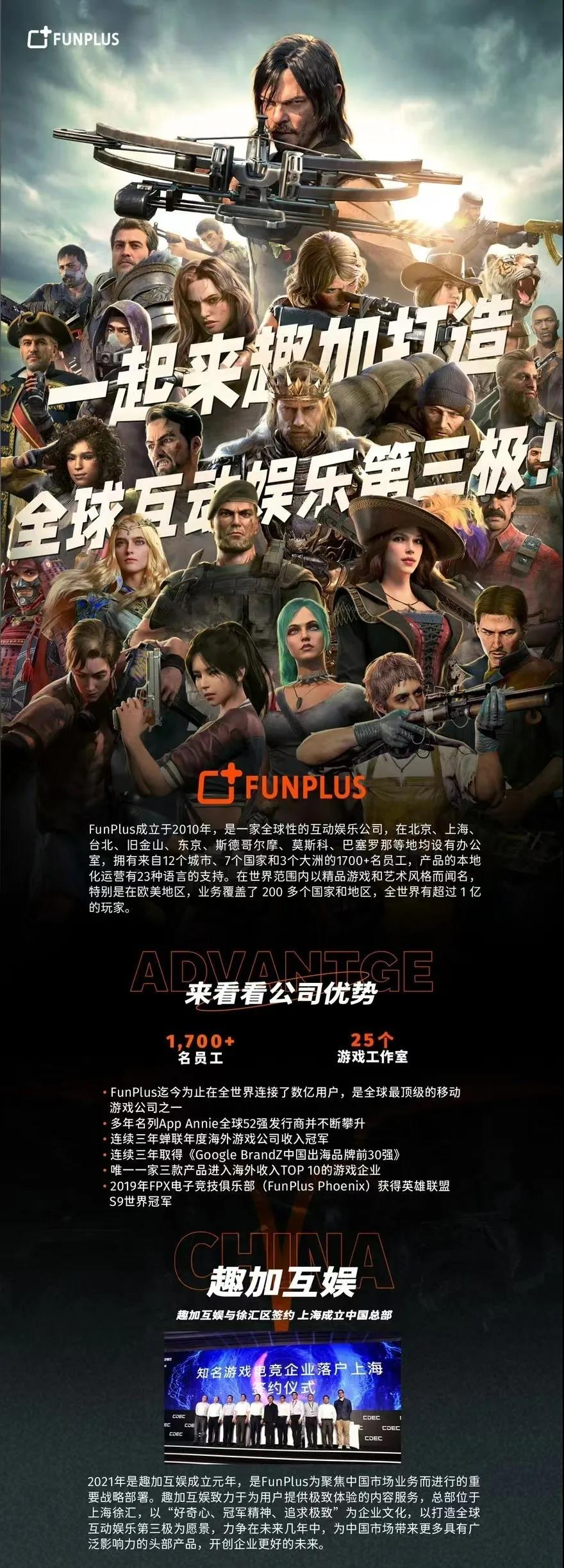 专访FunPlus CEO钟英武，一家顶尖SLG公司的成长和未来10年 | 游戏大观 | GameLook.com.cn