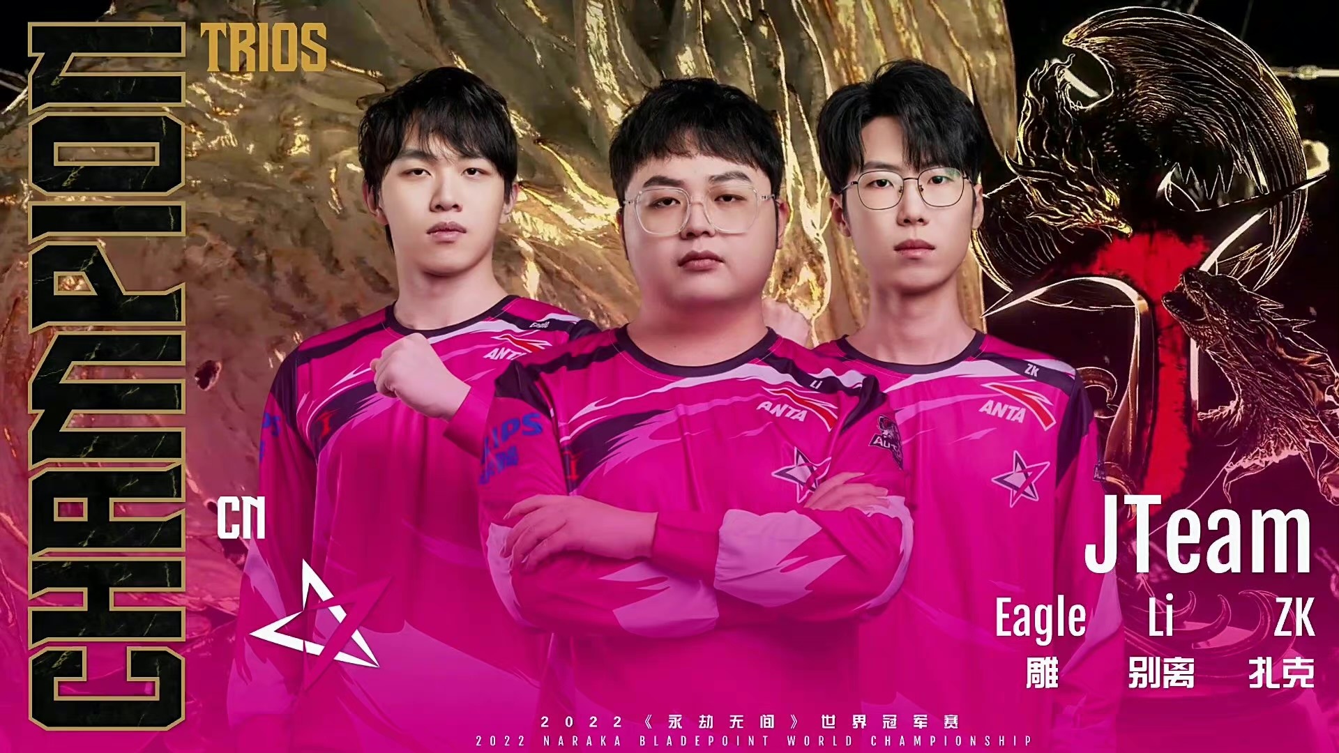 历千锤百炼仍是王者！第二届劫杯单排、三排冠军诞生！ | 游戏大观 | GameLook.com.cn