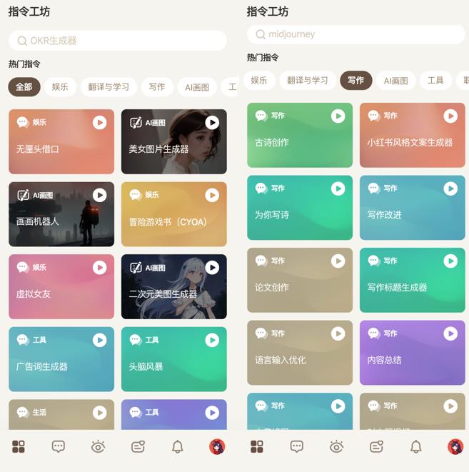 前TapTap高管黄希威发布Hayo AI应用，融合ChatGPT、Stable Diffusion | 游戏大观 | GameLook.com.cn