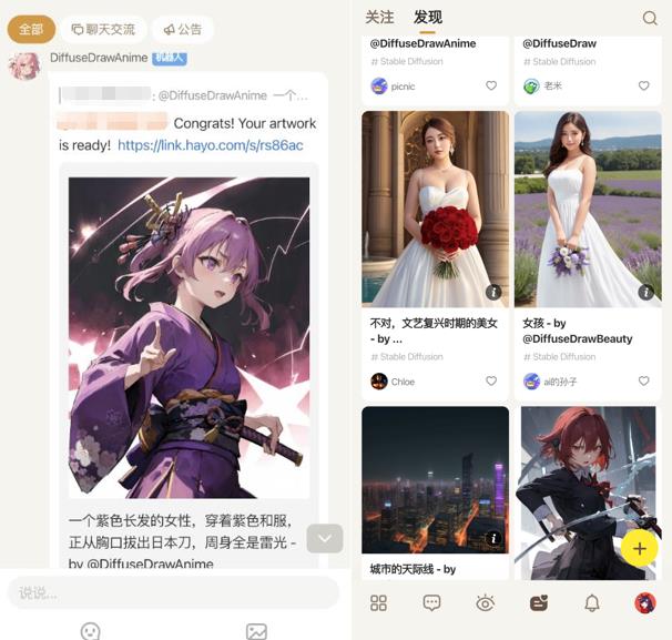 前TapTap高管黄希威发布Hayo AI应用，融合ChatGPT、Stable Diffusion | 游戏大观 | GameLook.com.cn