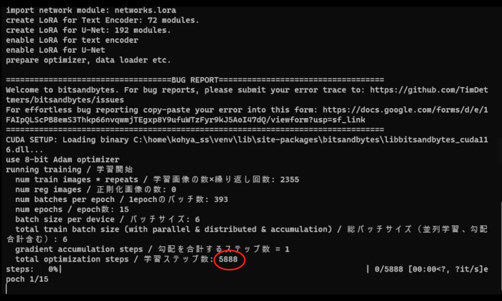 AIGC教程：Stable Diffusion精进，如何训练特定画风LoRA模型？ | 游戏大观 | GameLook.com.cn