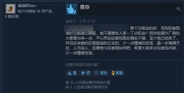 《鬼谷八荒》终于做完了，制作人张三有话说，官宣开干《鬼谷2》 | 游戏大观 | GameLook.com.cn