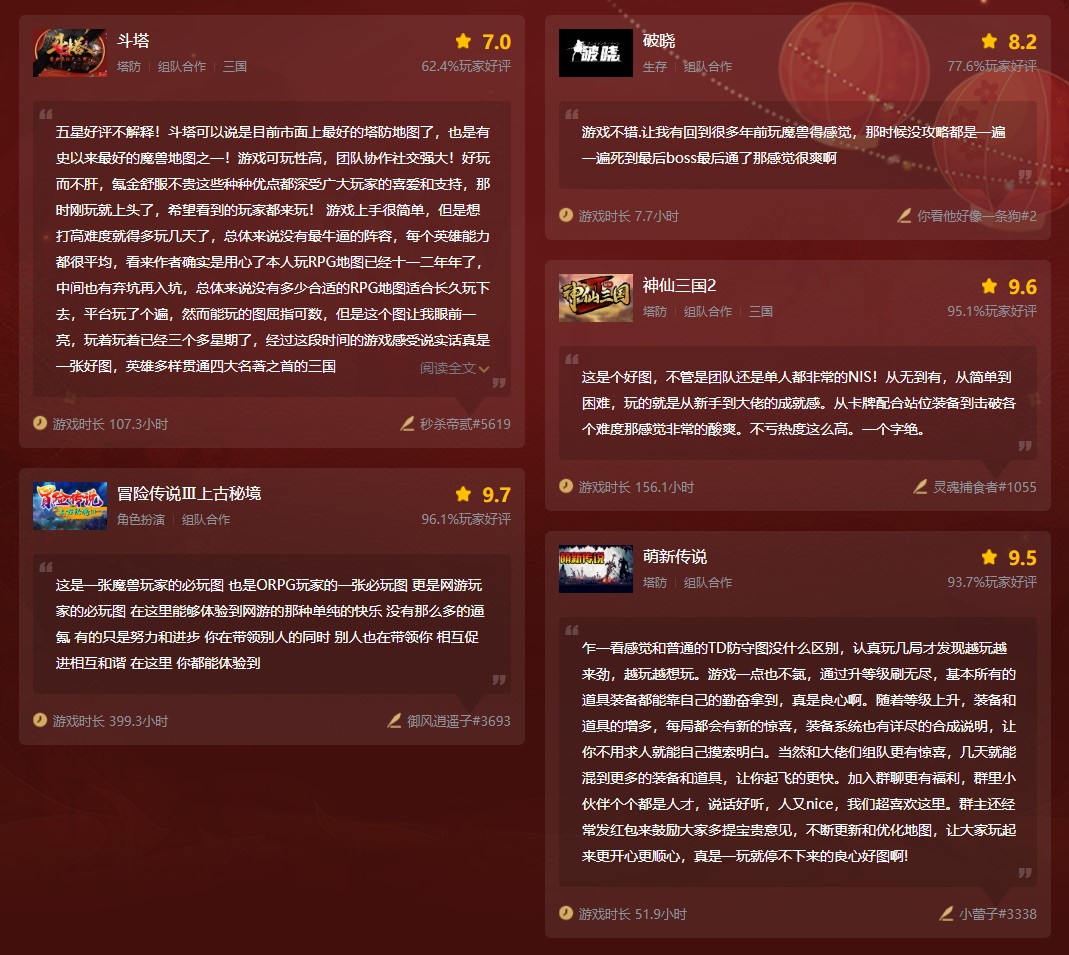 外行做游戏策划受折磨？小白用Y3编辑器一路“狂飙” | 游戏大观 | GameLook.com.cn