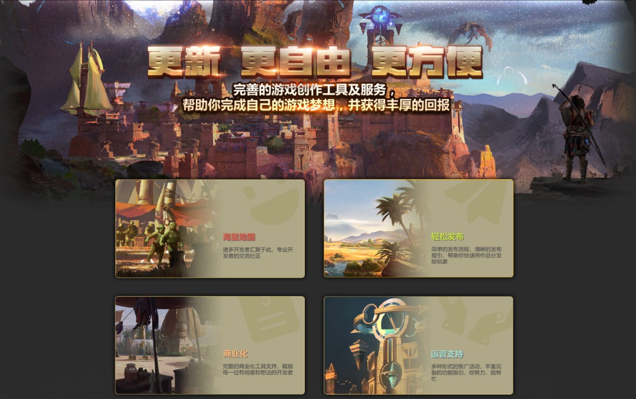 外行做游戏策划受折磨？小白用Y3编辑器一路“狂飙” | 游戏大观 | GameLook.com.cn