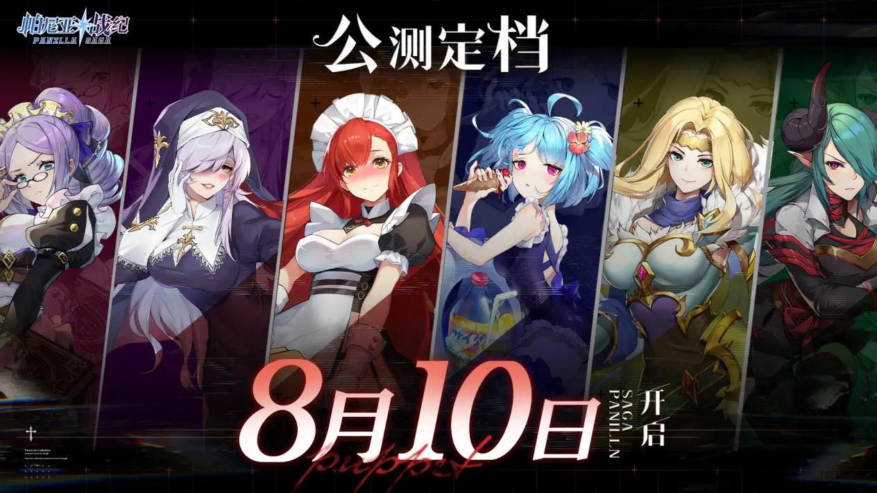 卷到离谱，11款二次元游戏定档8月国内发布，谁能挤死谁？ | 游戏大观 | GameLook.com.cn