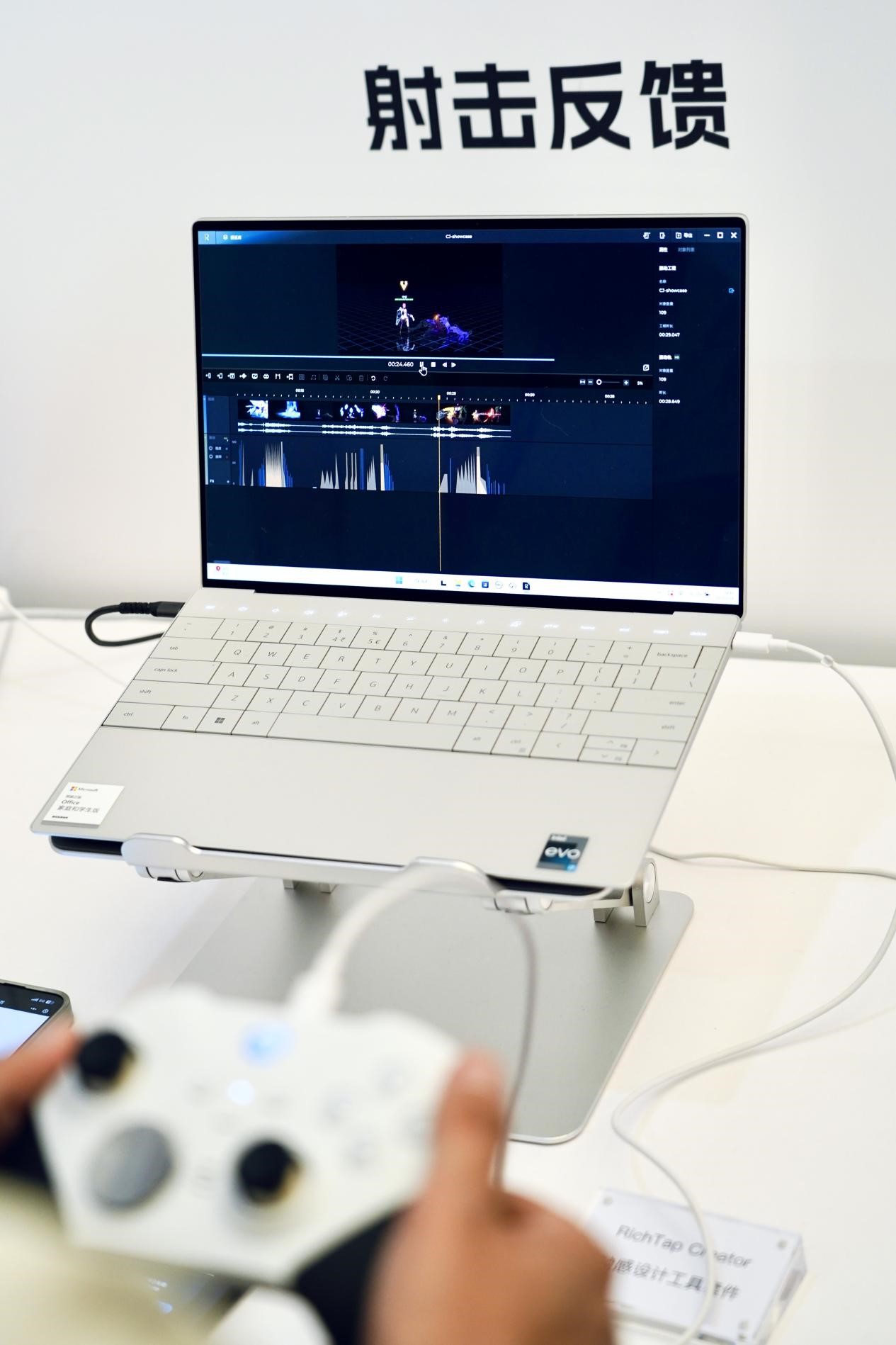 瑞声科技RichTap触感方案亮相 2023 ChinaJoy BTOB 多款高品质触感应用和产品备受行业关注 | 游戏大观 | GameLook.com.cn