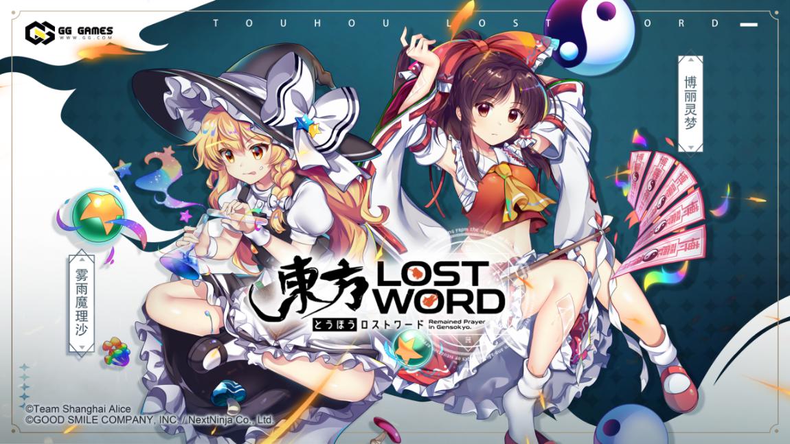 立足全球化视野，域起网络独家代理《东方LostWord》中文版 | 游戏大观 | GameLook.com.cn