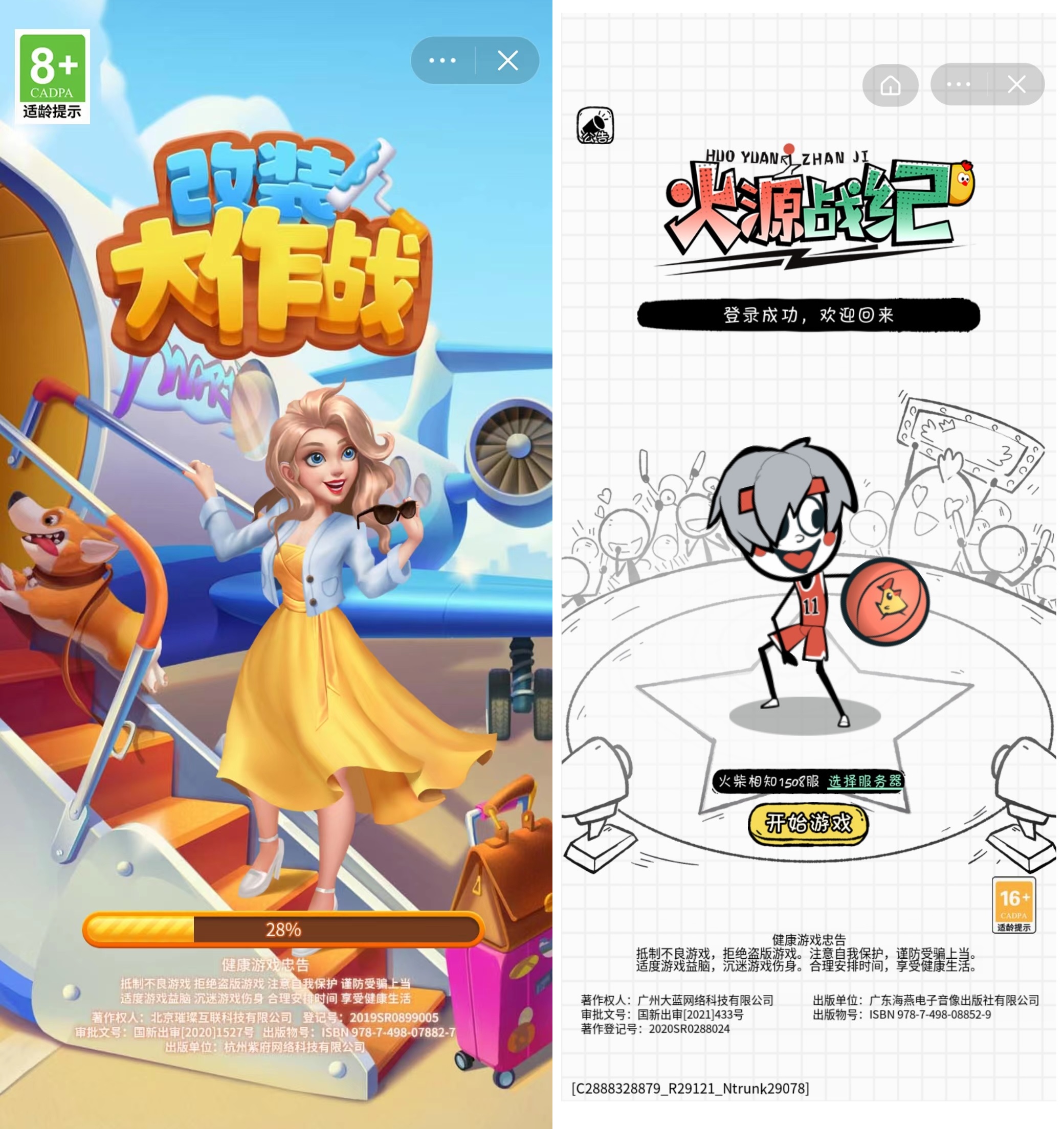 付费成本降80%、首日ROI提升300%，IAP小游戏真火了 | 游戏大观 | GameLook.com.cn