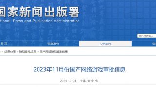 TalkingData:18种游戏运营活动优缺点 | 游戏大观 | GameLook.com.cn