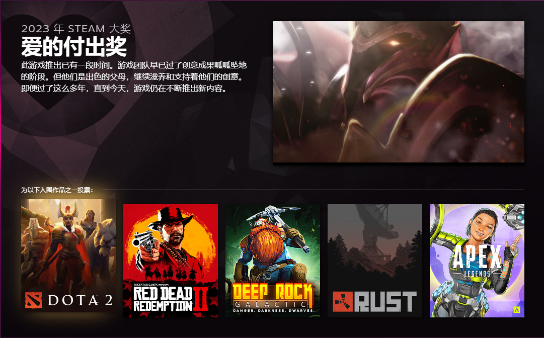 Steam大奖入围名单公开：博德3角逐年度游戏，猛兽派对、完蛋！被提名 | 游戏大观 | GameLook.com.cn