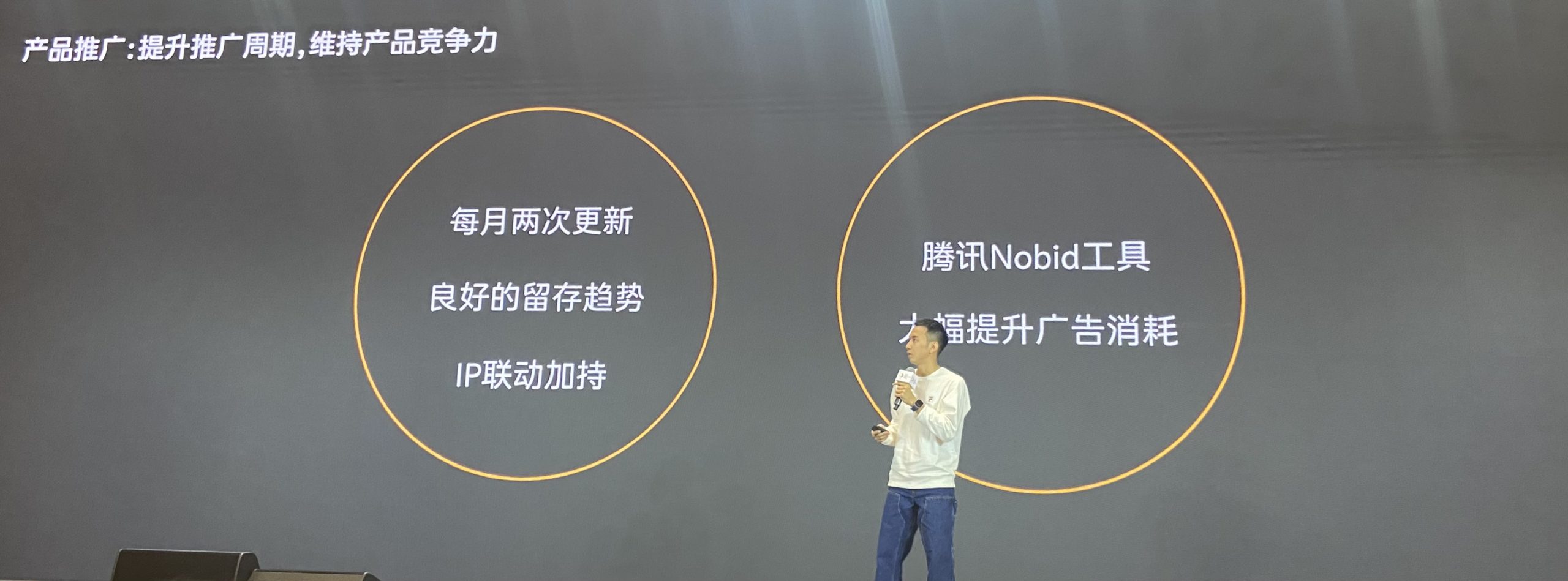 三七互娱现场揭秘，年度超级爆款小游戏《寻道大千》如何成功的？ | 游戏大观 | GameLook.com.cn