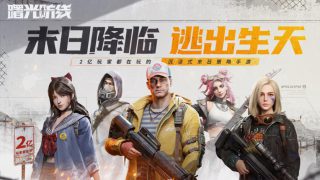 TalkingData:18种游戏运营活动优缺点 | 游戏大观 | GameLook.com.cn
