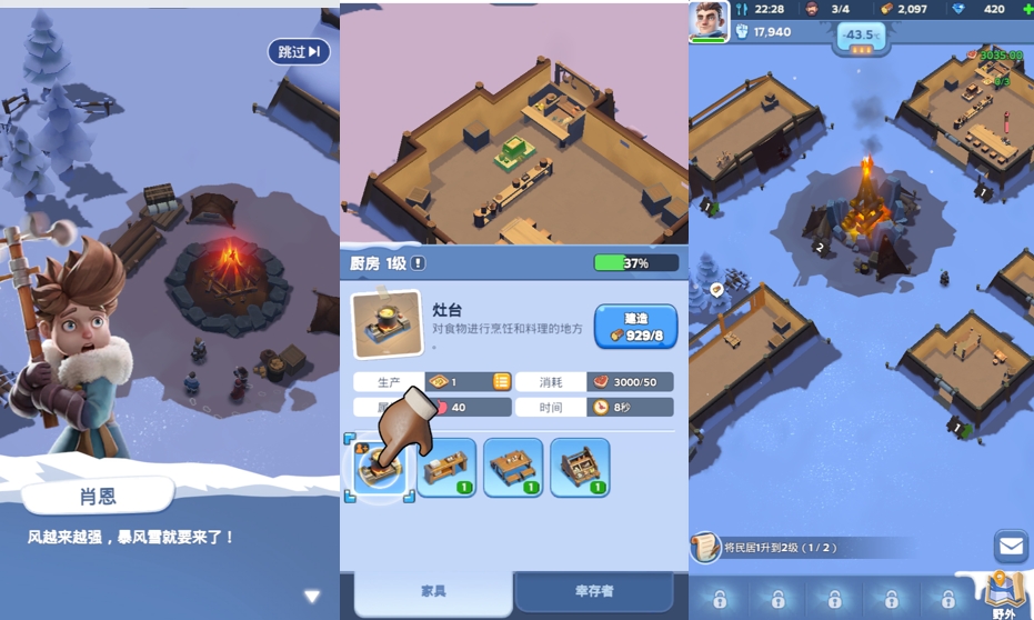 小游戏变天！点点SLG《无尽冬日》微信畅销榜夺冠，赢在ARPU高？ | 游戏大观 | GameLook.com.cn