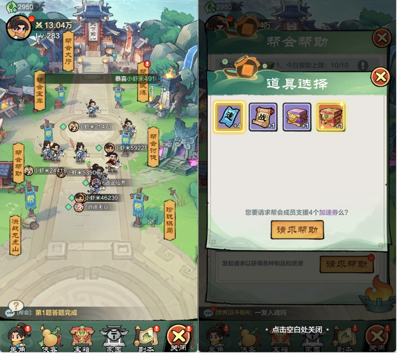 5月小游戏畅销榜Top100：主推游戏换血，点点夺冠,4399巨人进前十 | 游戏大观 | GameLook.com.cn