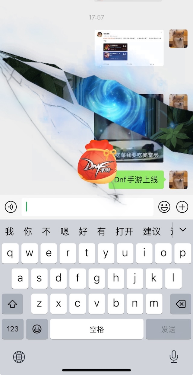 首日畅销榜夺冠，《DNF手游》“天胡”开局，腾讯不再焦虑！ | 游戏大观 | GameLook.com.cn