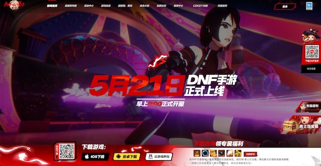 首日畅销榜夺冠，《DNF手游》“天胡”开局，腾讯不再焦虑！ | 游戏大观 | GameLook.com.cn