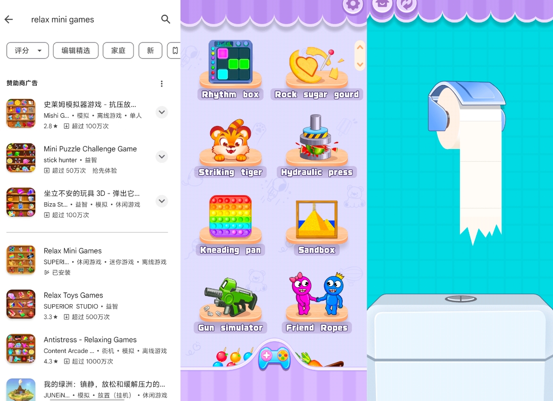 快手在海外发布Snaplay，出海试水“小游戏盒子” | 游戏大观 | GameLook.com.cn