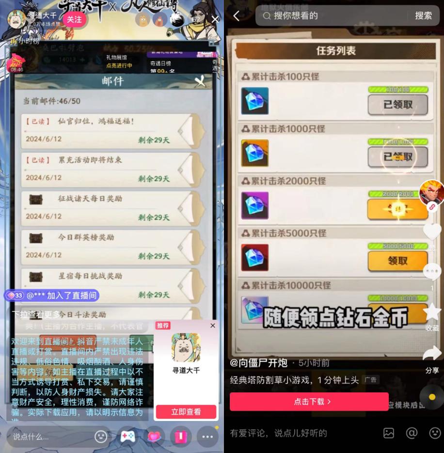 “激烈对垒”DataEye：小游戏狂飙400亿的背后是风口，还是泡沫？ | 游戏大观 | GameLook.com.cn