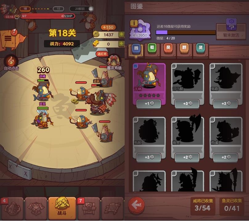 “激烈对垒”DataEye：小游戏狂飙400亿的背后是风口，还是泡沫？ | 游戏大观 | GameLook.com.cn