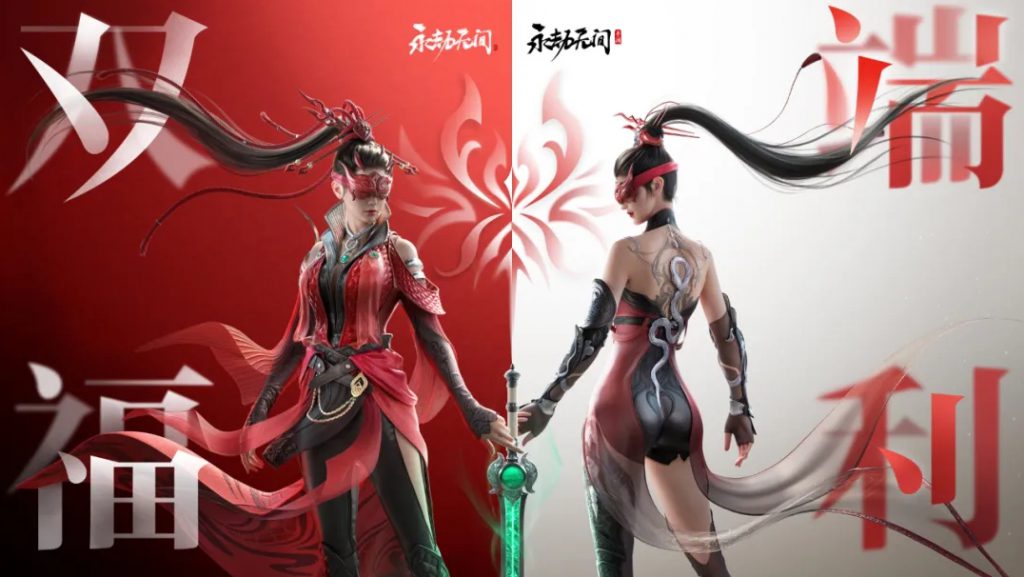 《永劫无间》手游定档7月25日，端手互通野心勃勃！ | 游戏大观 | GameLook.com.cn