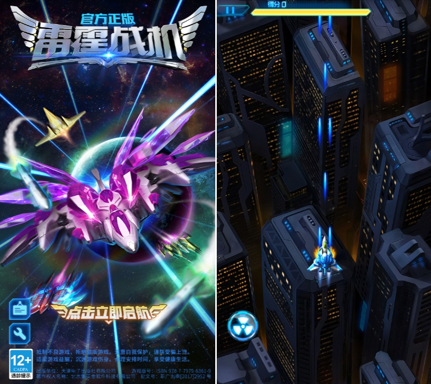 7月小游戏畅销榜Top 100：MMO游戏数量增多，26款新入榜 | 游戏大观 | GameLook.com.cn