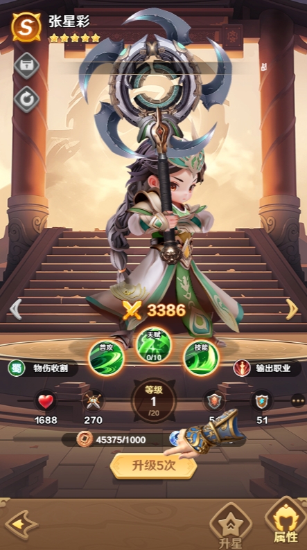 7月小游戏畅销榜Top 100：MMO游戏数量增多，26款新入榜 | 游戏大观 | GameLook.com.cn