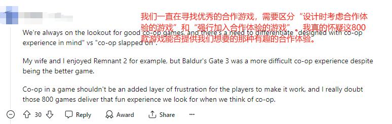 Steam去年发布800款合作玩法游戏、销量创新高，玩家：垃圾太多 | 游戏大观 | GameLook.com.cn