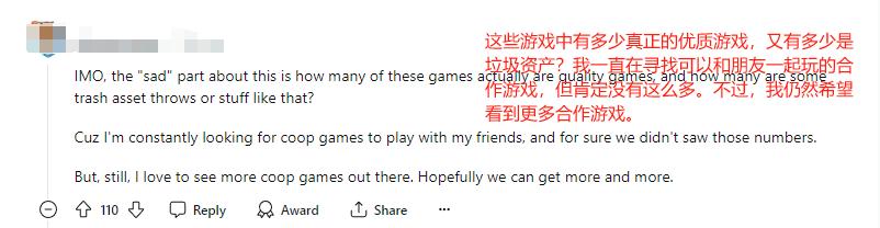 Steam去年发布800款合作玩法游戏、销量创新高，玩家：垃圾太多 | 游戏大观 | GameLook.com.cn