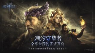 TalkingData:18种游戏运营活动优缺点 | 游戏大观 | GameLook.com.cn