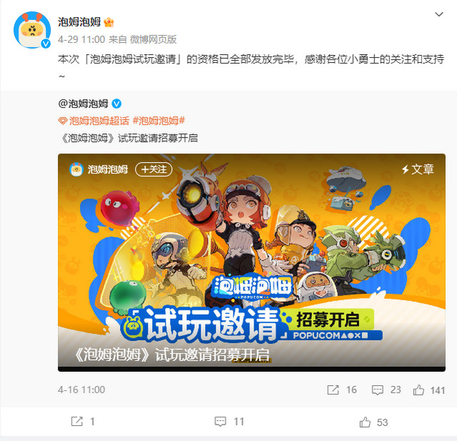 鹰角在哪？玩家急了 | 游戏大观 | GameLook.com.cn