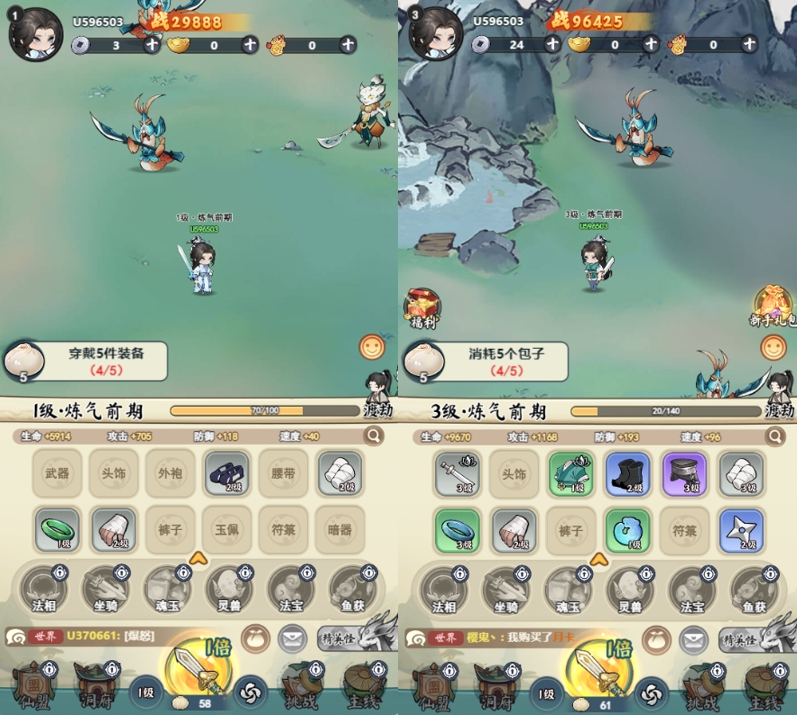 8月微信小游戏畅销榜：27款新入榜，Top 100中重度游戏已超三成 | 游戏大观 | GameLook.com.cn