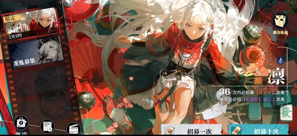 国潮二游《归龙潮》官宣定档9月13日发布，预约玩家近800万！ | 游戏大观 | GameLook.com.cn