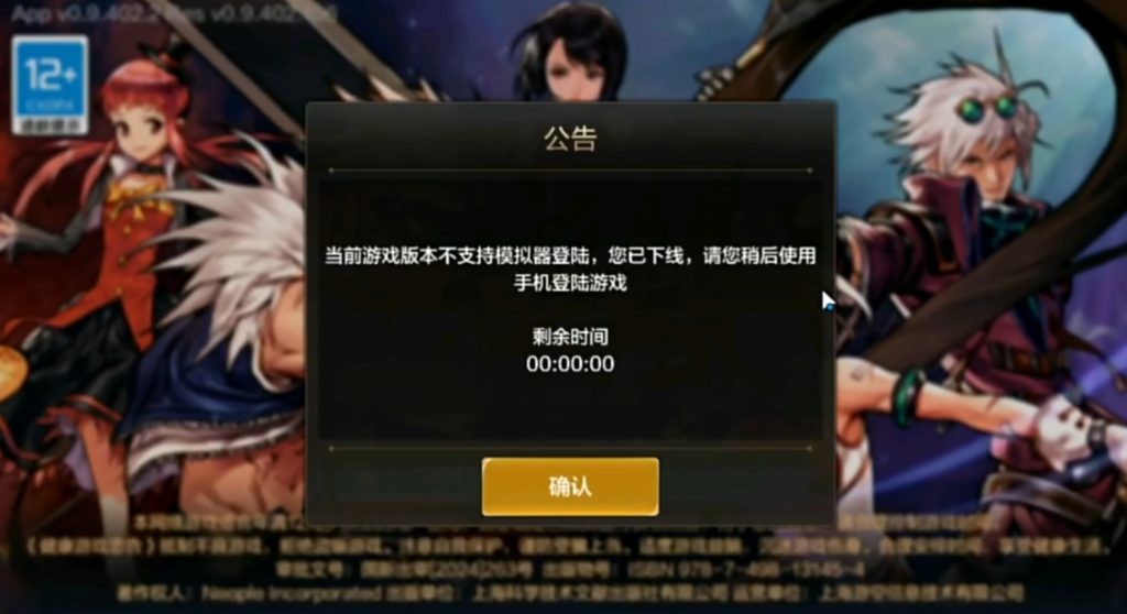 《DNF手游》Q2给NEXON创收近20亿：倒推国服流水高达60-80亿！ | 游戏大观 | GameLook.com.cn